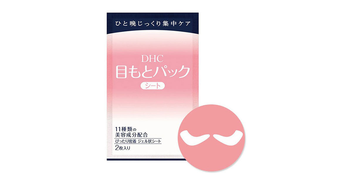 Mặt nạ vùng mắt DHC Pack Sheet Eyes 6pcs chính hãng